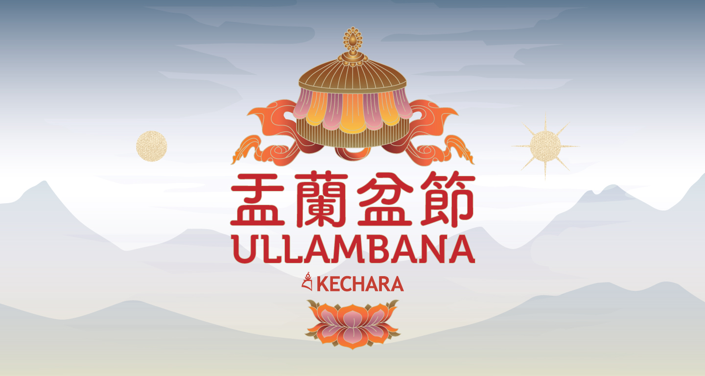 Ullambana Festival - Kechara Forest Retreat