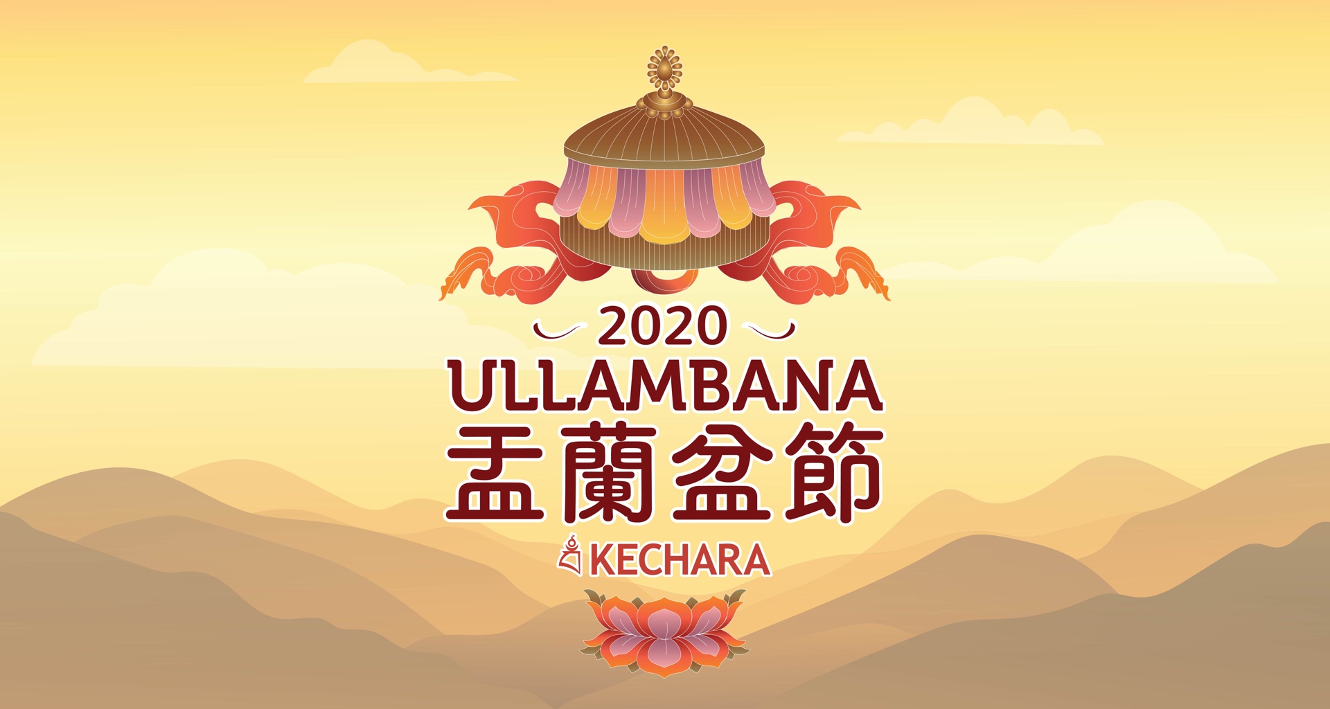 Ullambana Festival 2020: Increase Merit, Remove Obstacles - Kechara ...